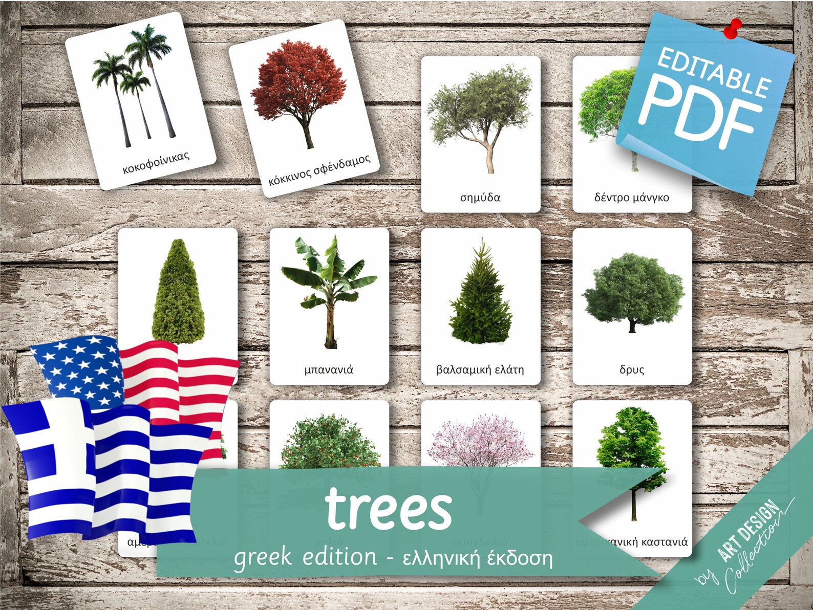 TREES real Pictures GREEK Edition 32 Greek and 32 English - Etsy