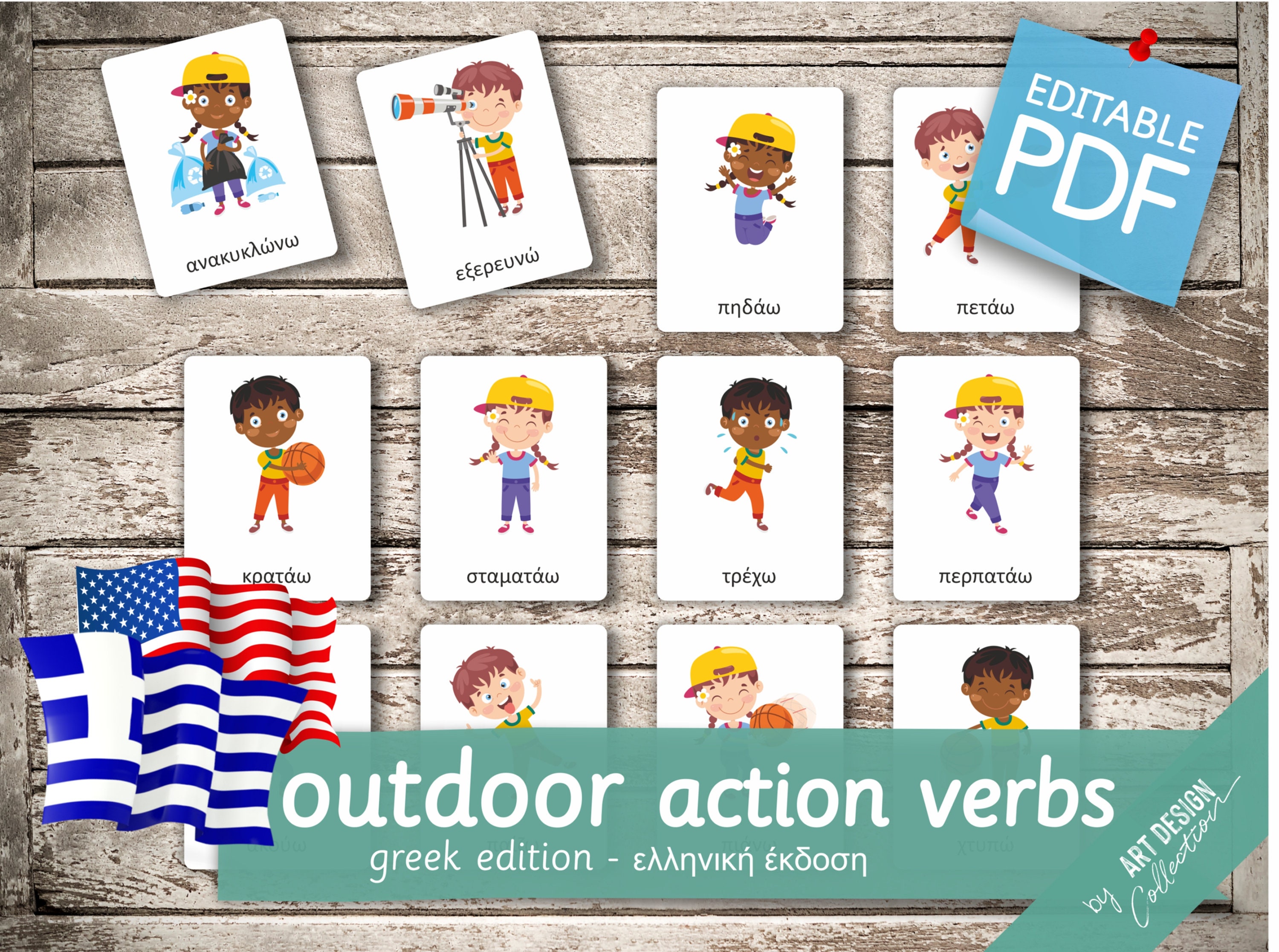 OUTDOOR ACTION VERBS Greek Edition 12 Greek and 12 English | Etsy