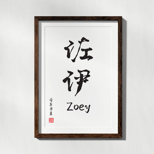 Chinese Wall Hangings - Etsy
