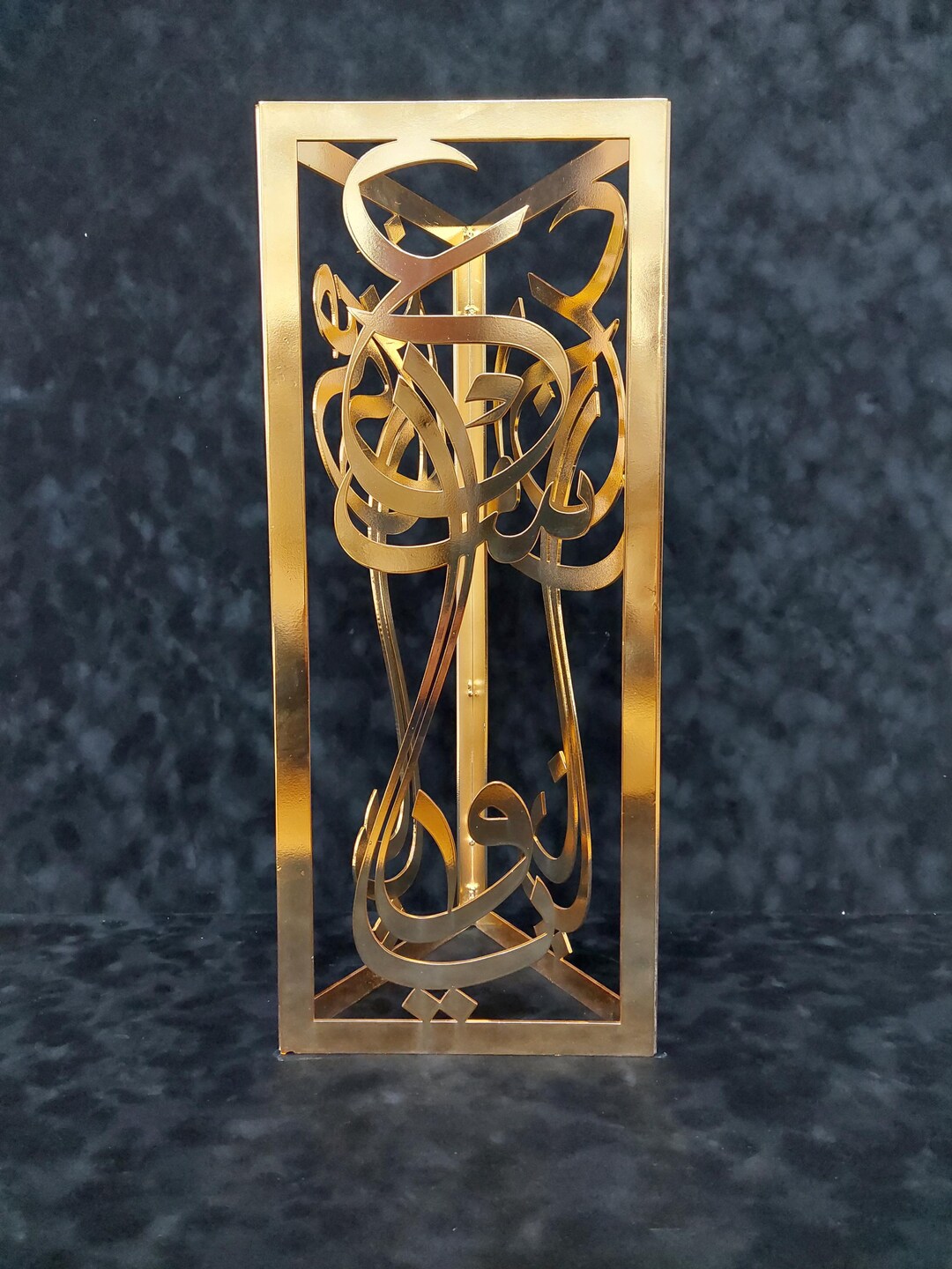 Ya Gani, Ya Mugni, Ya Vasi, Ya Nafi, Islamic Work, Esma-ul Husna ...