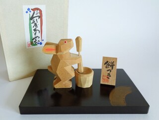VtgJapaneseGoods - Etsy