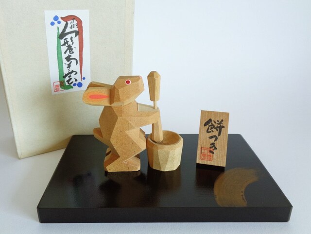 VtgJapaneseGoods - Etsy