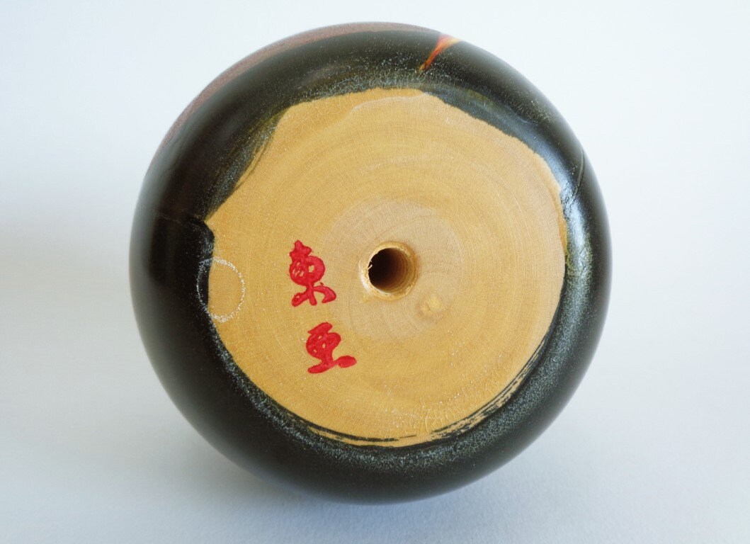 Kokeshi Doll by Sekiguchi Toa, Vtg Japanese Artistic Wooden Sosaku ...