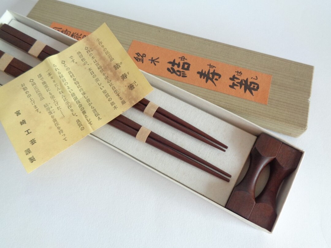 Japanese Chopsticks & Chopsticks Rest Set, Vintage Lacquered Hard Wood ...