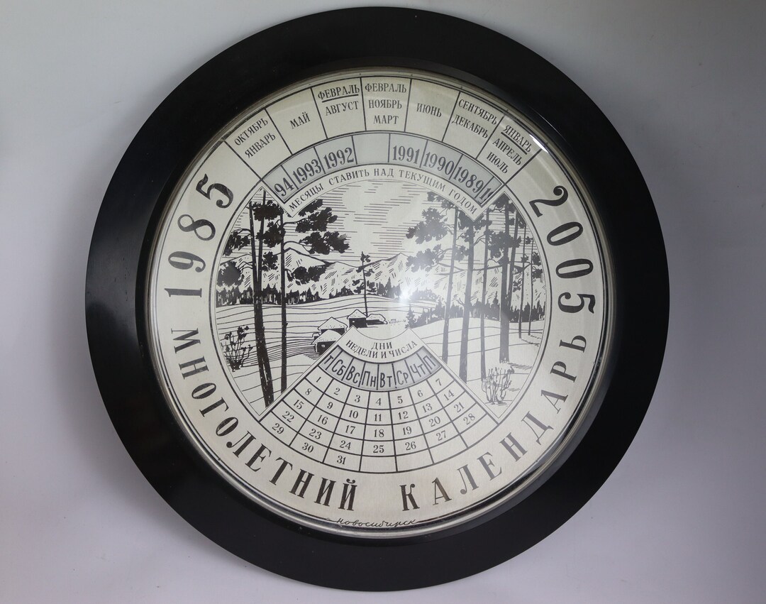 1985 Vintage Wall Perennial Calendar, Gift Idea, Vintage Calendar, Wall ...