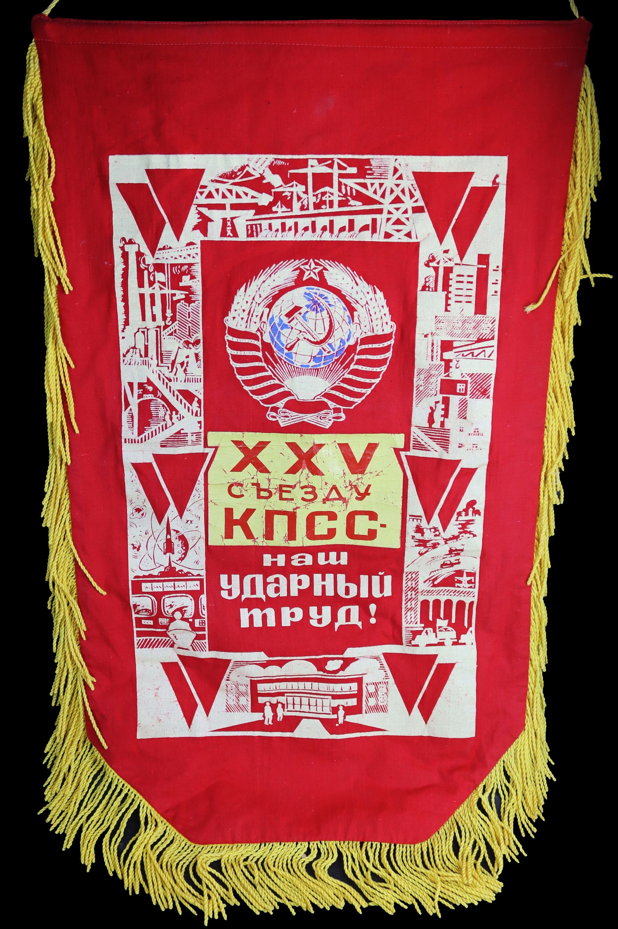 1976 Vintage Communist Pennant Soviet Lenin Communist - Etsy