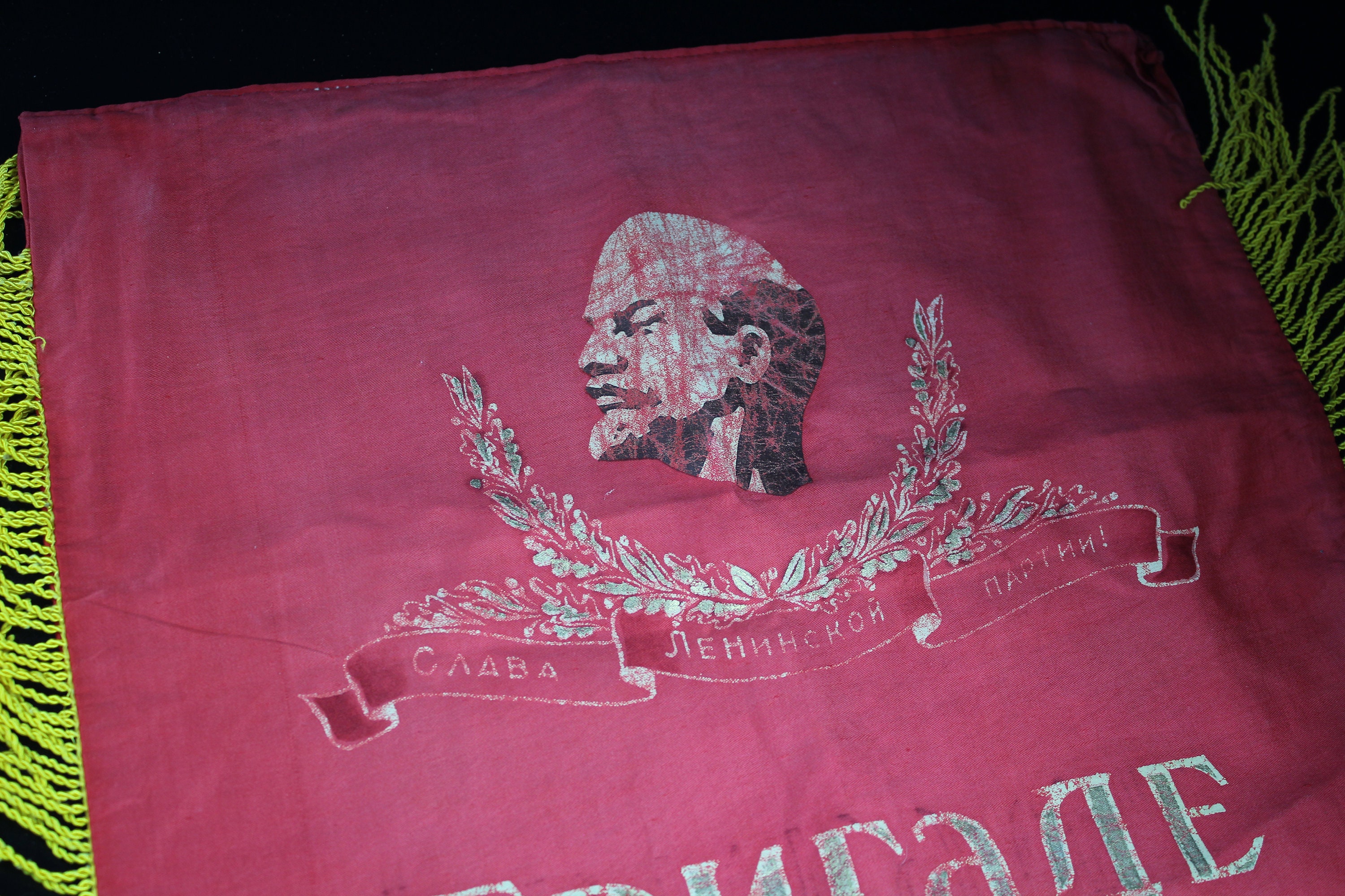 Vintage Lenin Pennant, Soviet Communist Pendant, Lenin Wall Pennon ...