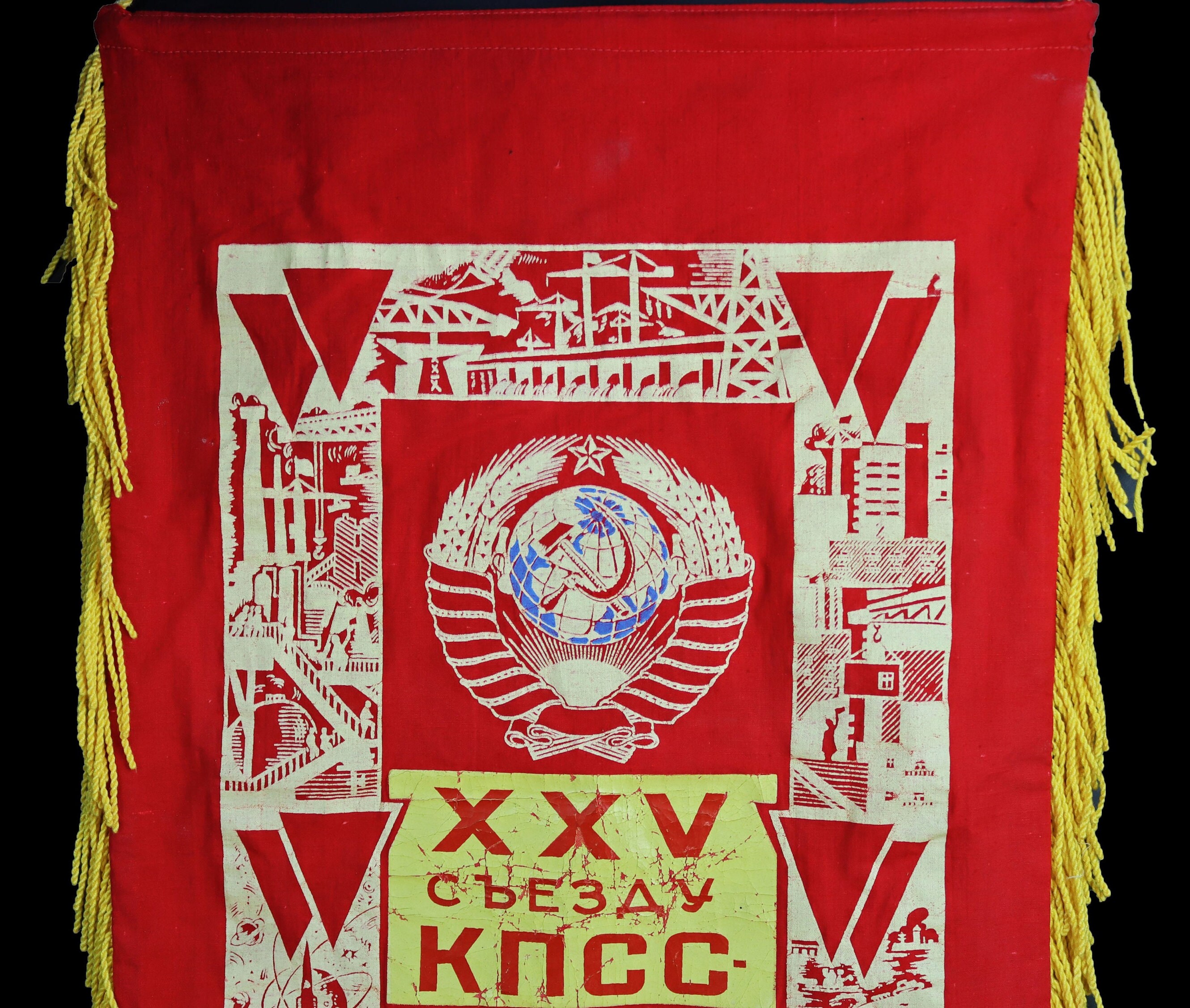 1976 Vintage Communist Pennant Soviet Lenin Communist - Etsy