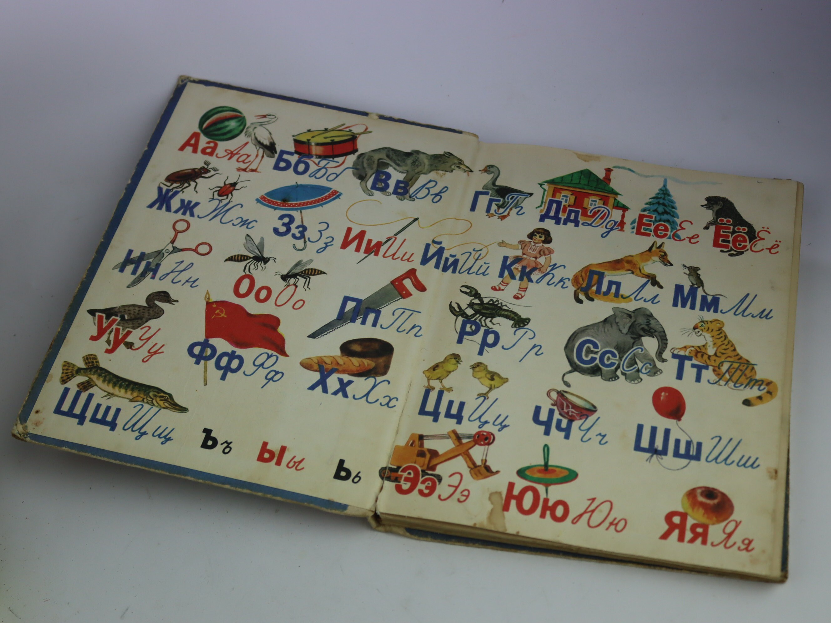 1988 Vintage Soviet Abc-book, Bukvar, Ussr Children Primer, Russian ...
