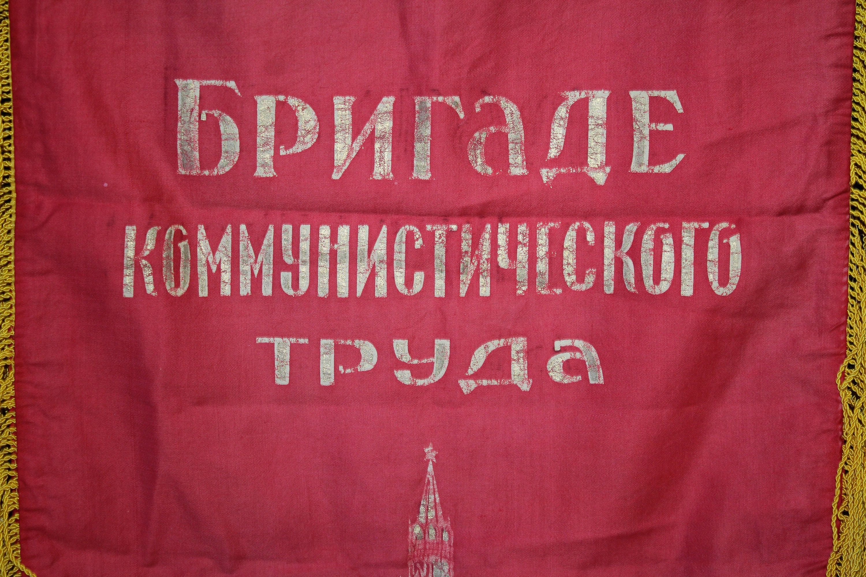 Vintage Lenin Pennant Soviet Communist Pendant Lenin Wall - Etsy