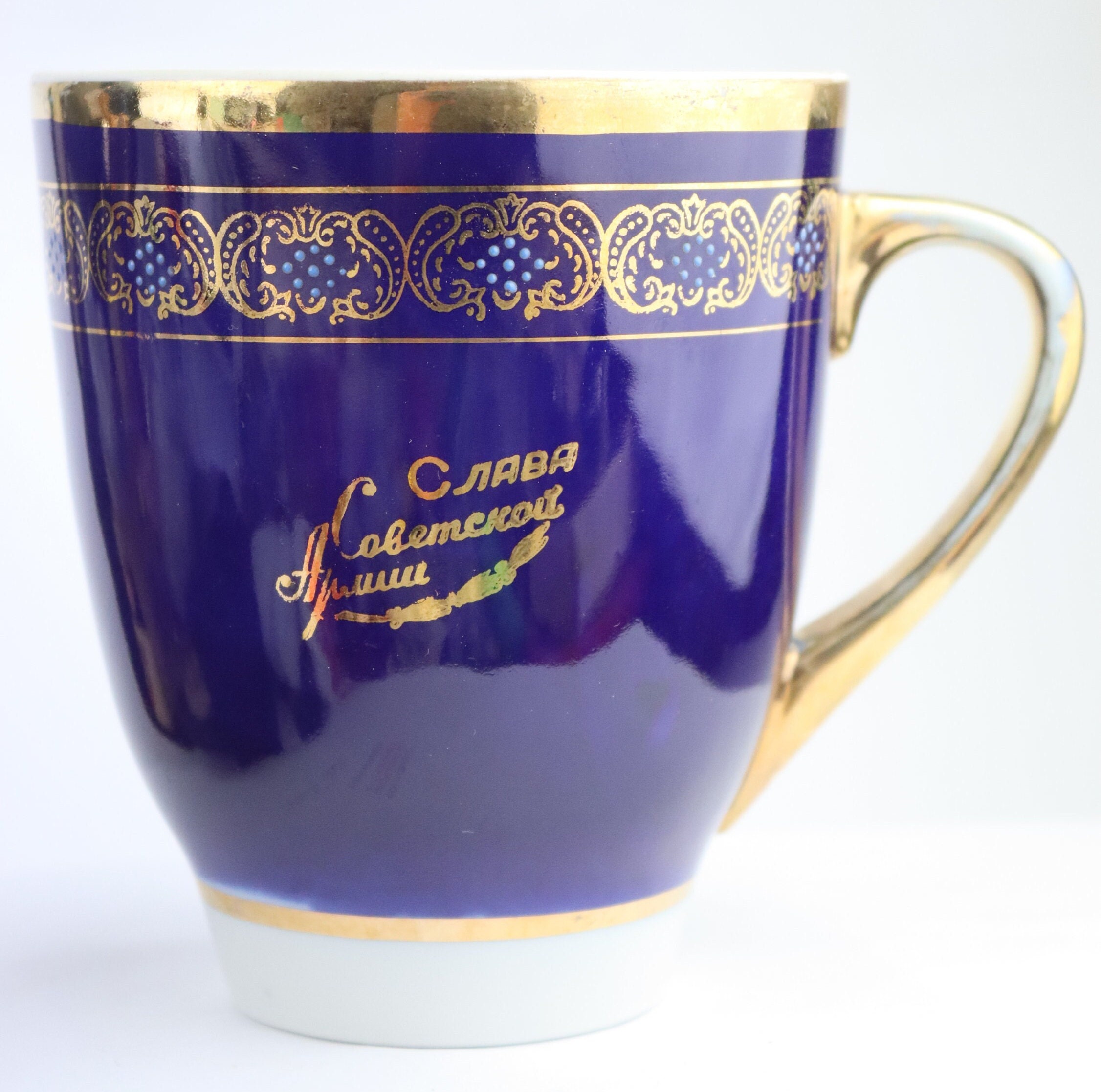 500ml Large Vintage Cobalt Tea Mug Glory of the Soviet Army, Big Soviet ...