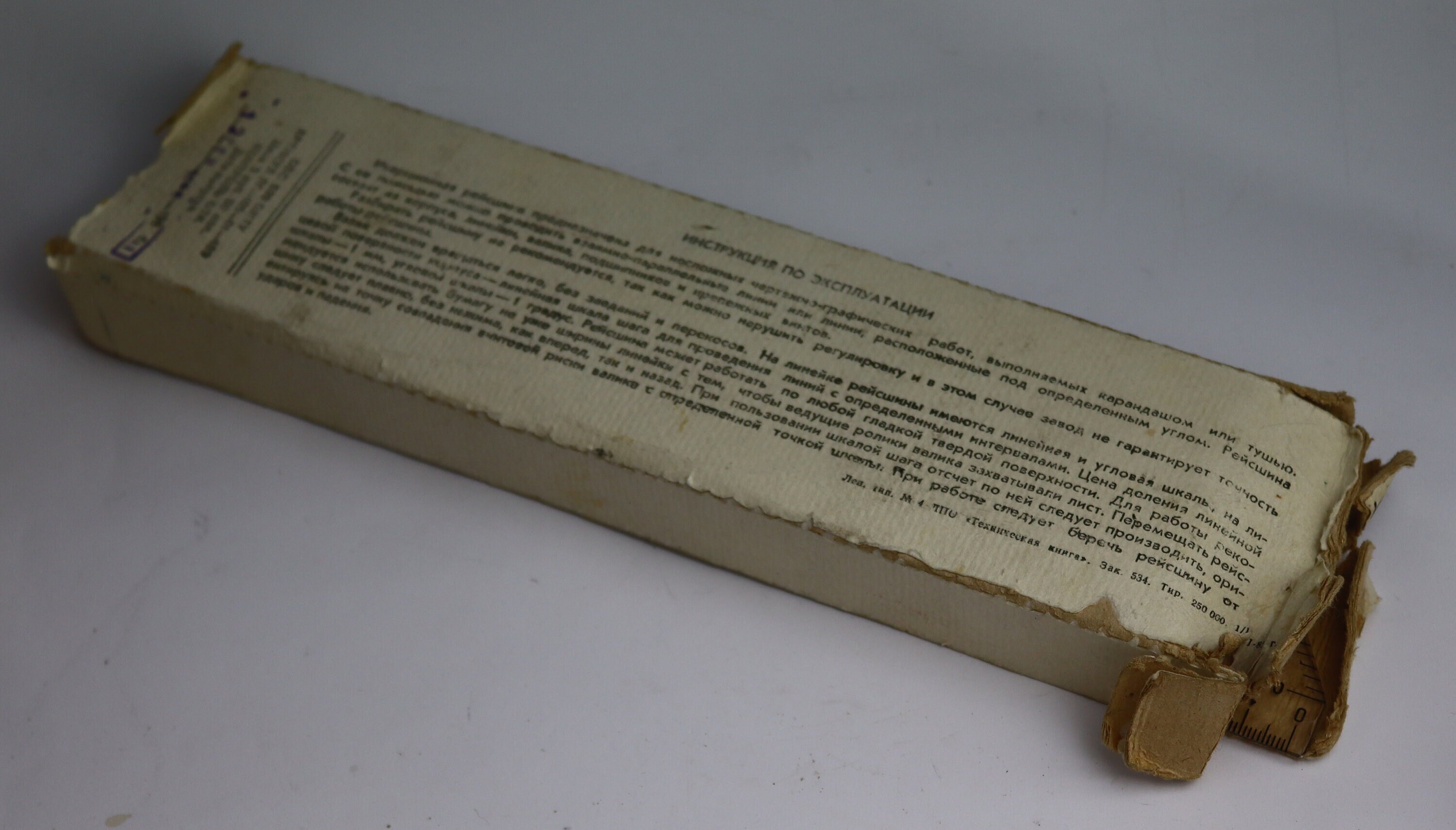 1983 New Drawing Ruler Leningrad Tear Bar Rip Rail T-square - Etsy