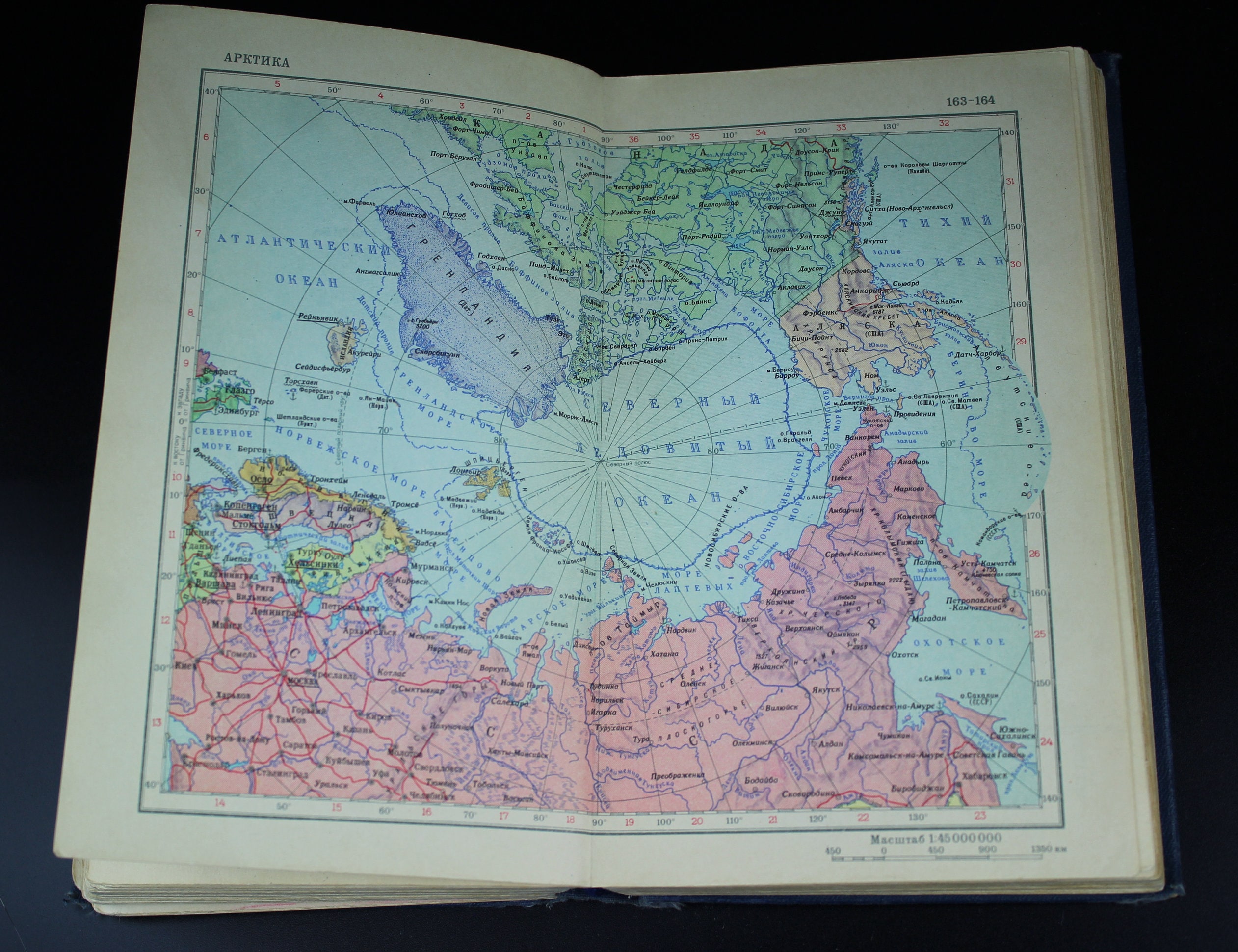 1950s Vintage Geographical Atlas of the World, Soviet, Pocket Geographical Atlas of the USSR ...