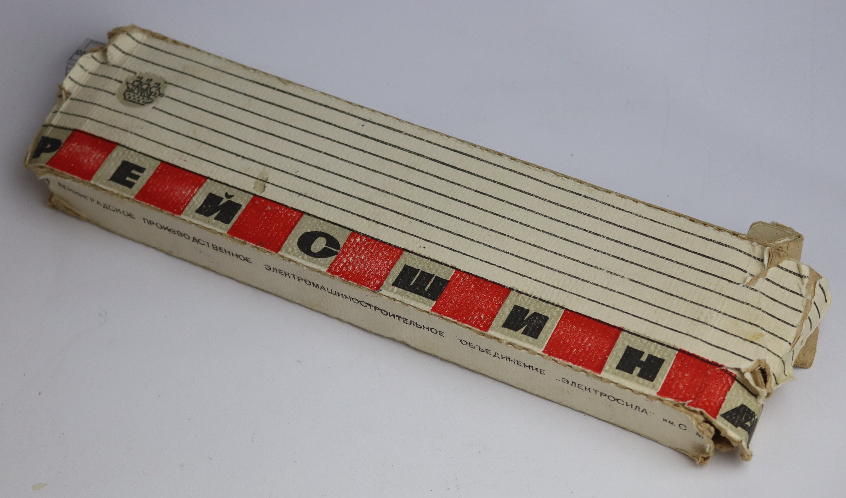 1983 New Drawing Ruler Leningrad Tear Bar Rip Rail T-square - Etsy