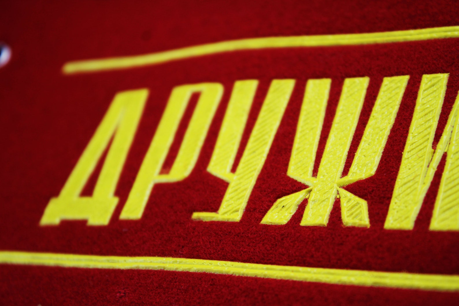 New Vintage Arm Band for Soviet Police - Etsy