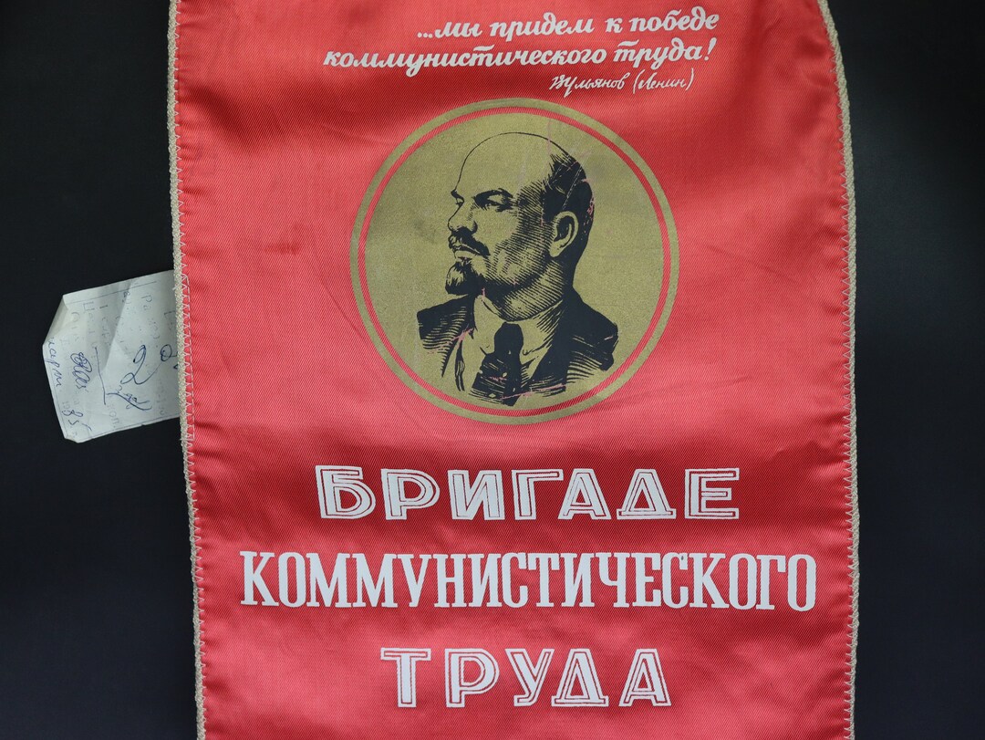 1985 New Vintage Award Communist Pennant, Soviet Lenin Communist ...