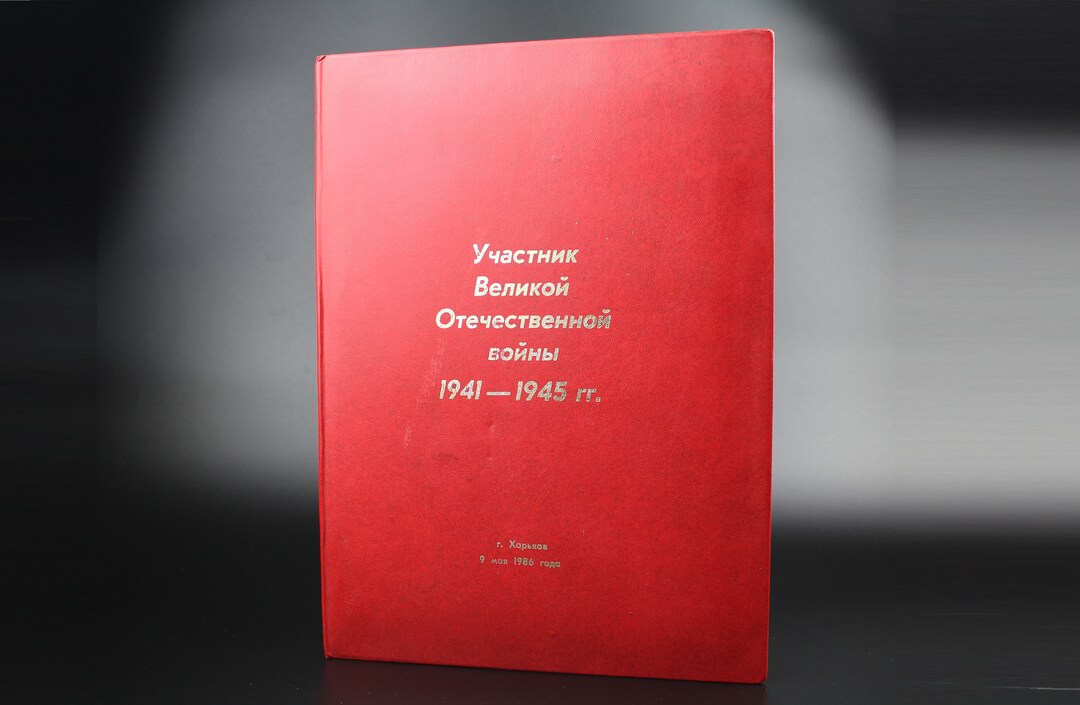 1986 Vintage Document Folder, Communist Award Folder, Communist ...