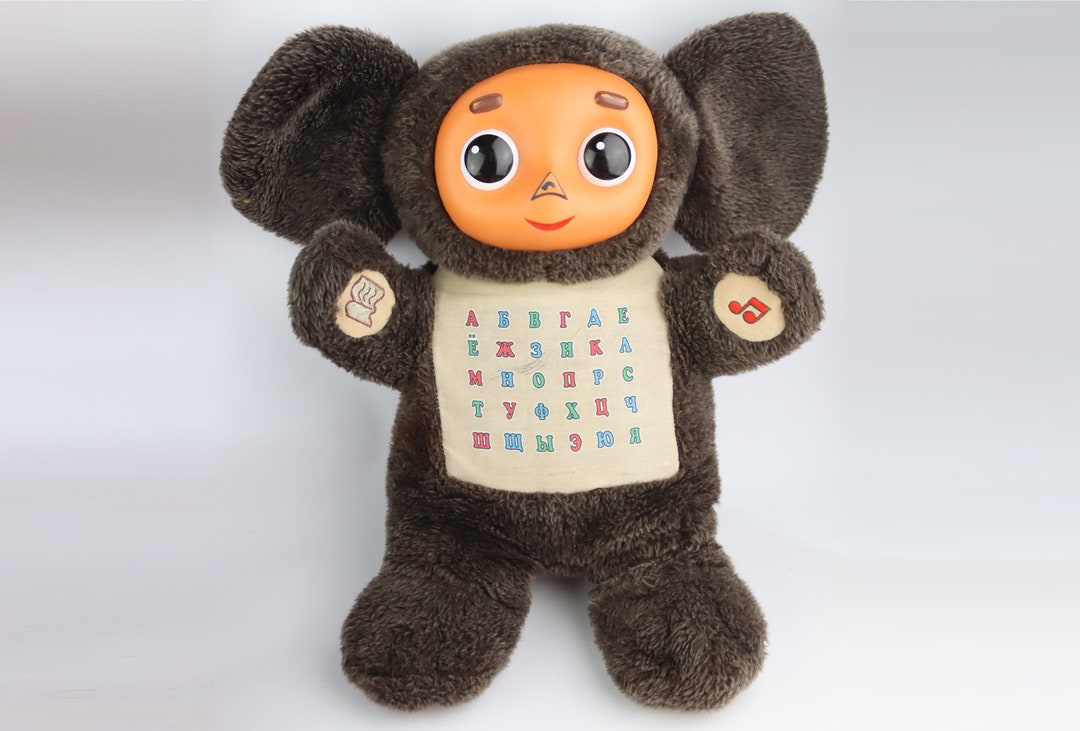 Big Vintage Toy Cheburashka. Soviet Plush Cheburashka. Russia Toy. Old ...