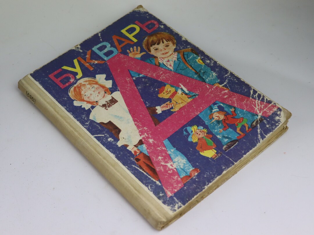 1989 Vintage Soviet Abc-book, Bukvar, Ussr Children Primer, Russian ...