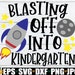 Blasting off Into Kindergarten First Day of Kindergarten. | Etsy