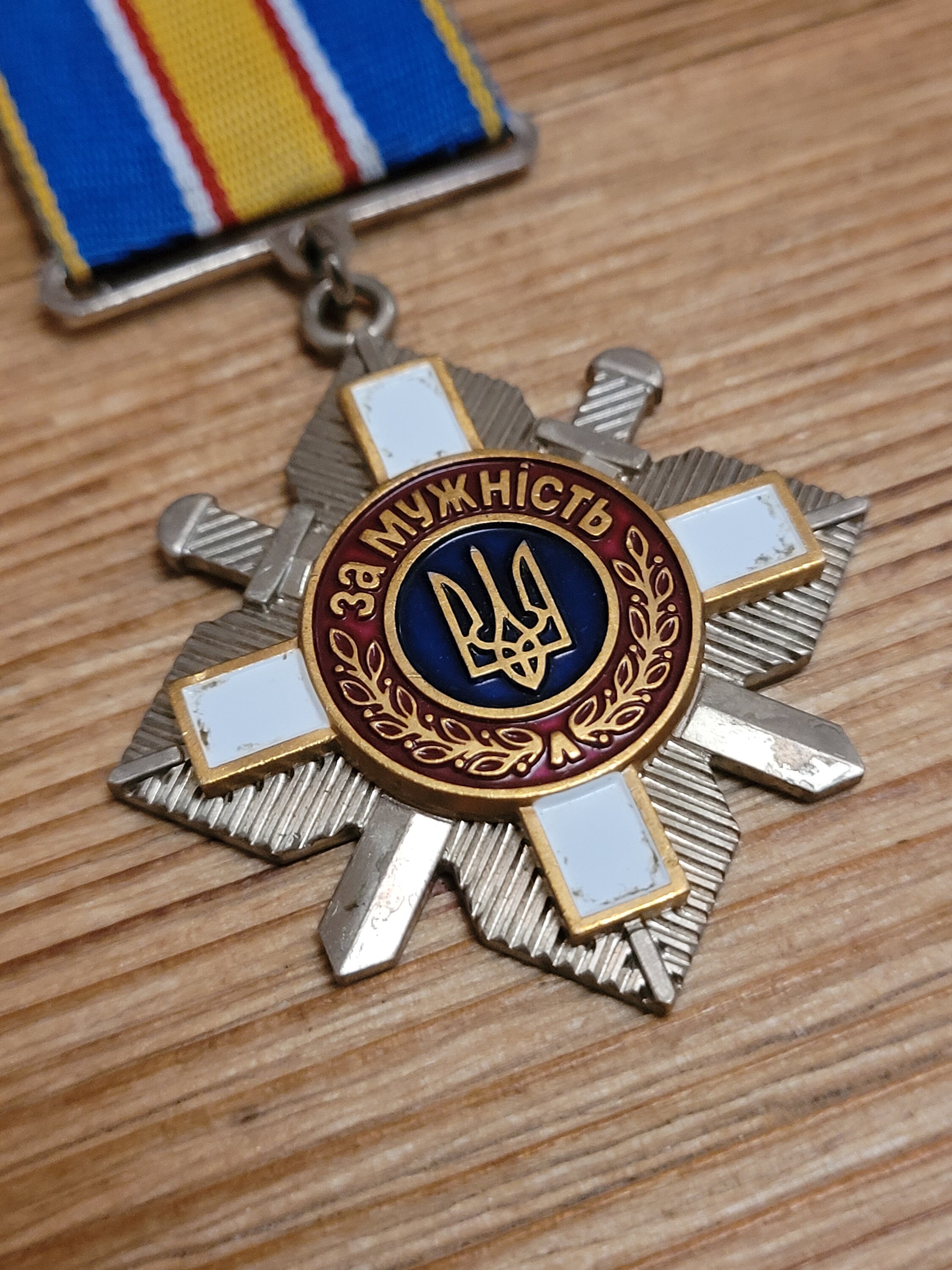 Vintage 1999y. Order of Ukraine for Courage 3rd Class. Glory to Ukraine ...