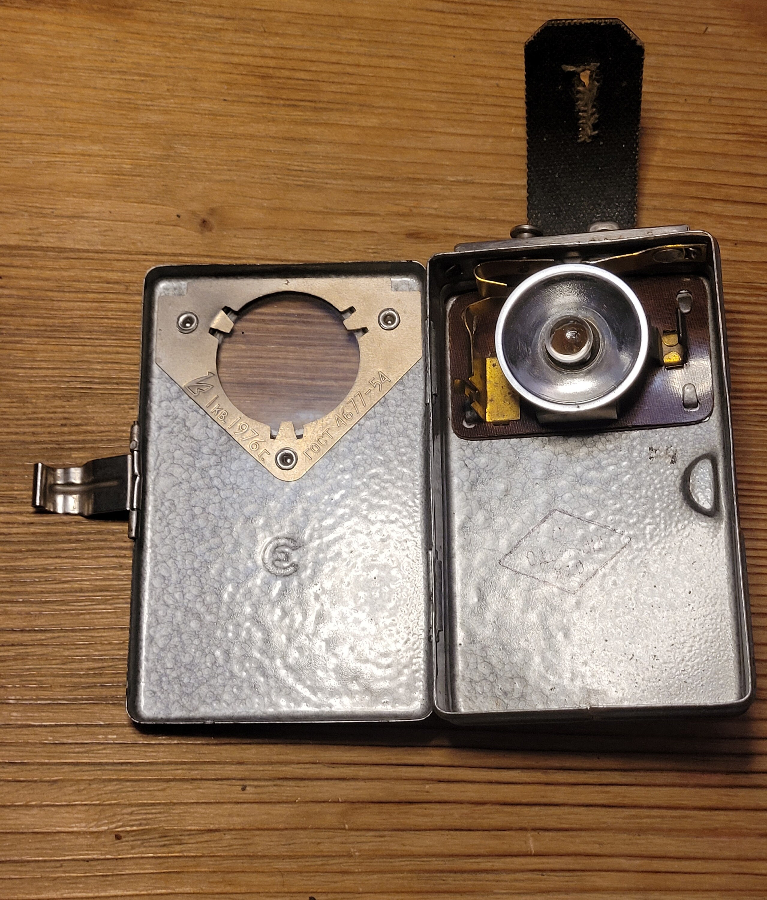 Vintage 1950-70s Soviet Railroad Train Lantern Torch Flashlight Morse ...