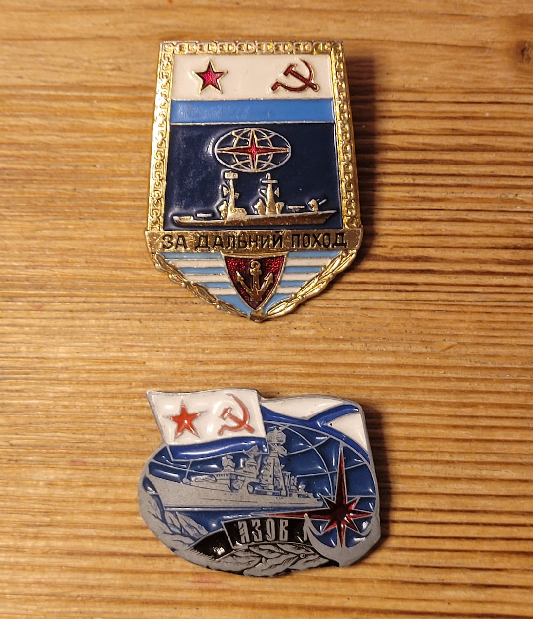 Vintage 70s Long Voyage Badge 1976 and Anti-submarine Ship Azov Badge ...