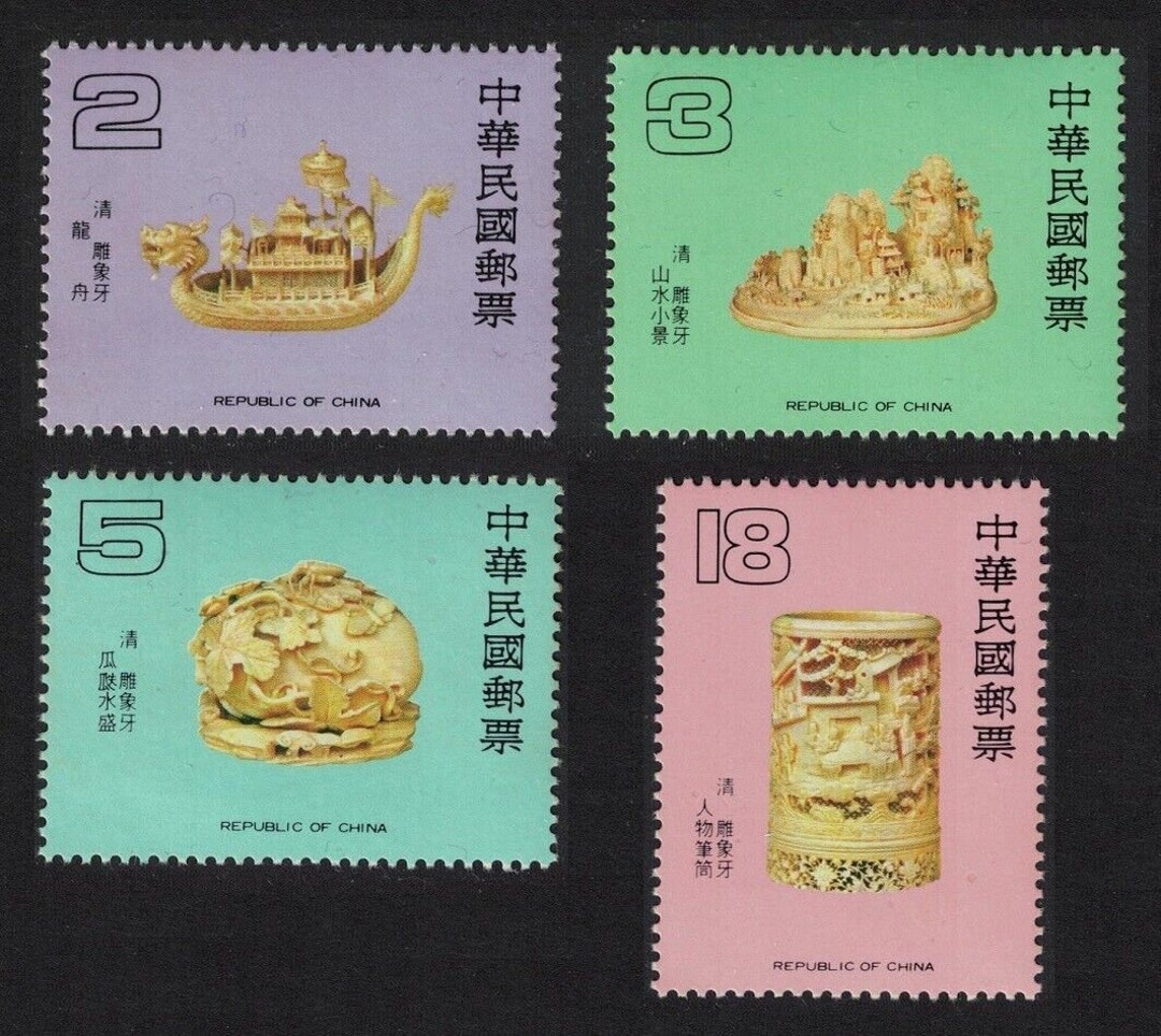 Taiwan 1985 Qing Dynasty Ivory Carvings Set of 4 MNH - Etsy