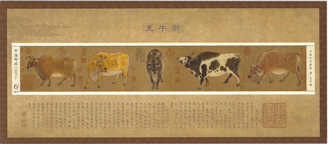 China 2021 Five Oxen Scroll by Han Huang M/S MNH - Etsy