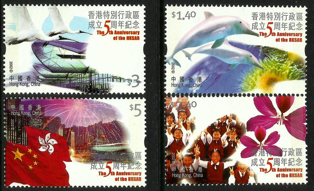 Hong Kong 2002 5th Anniversary of the Hong Kong Special Administrative ...