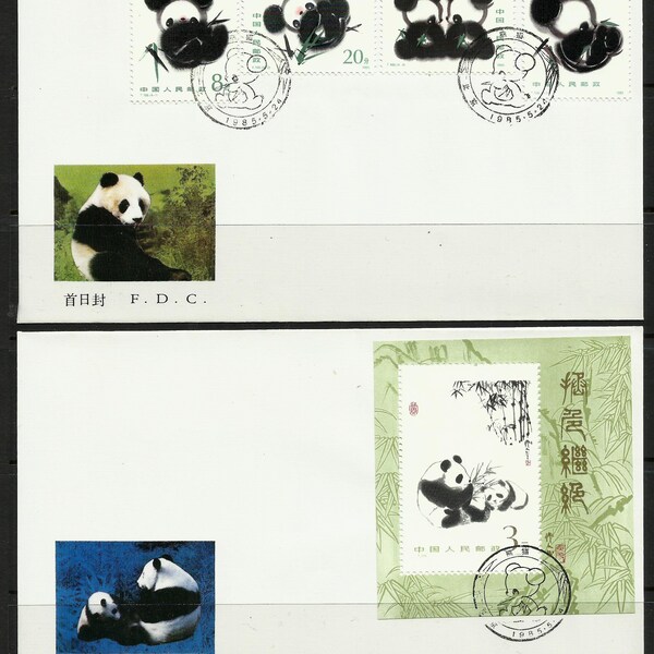 Giant Panda Stamp - Etsy