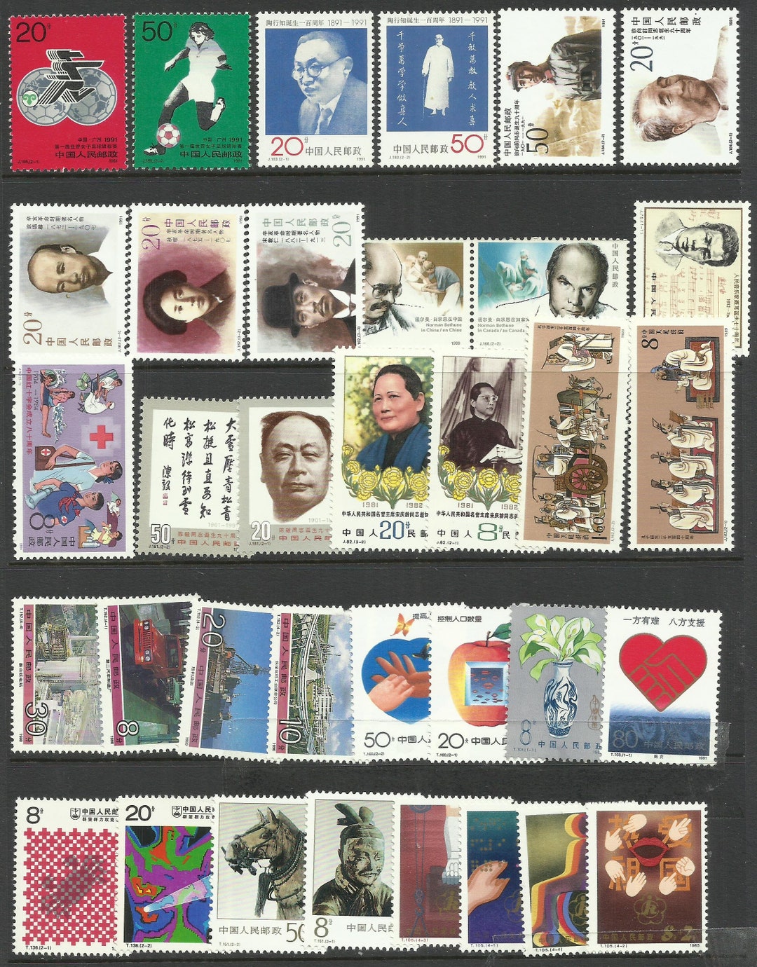 China 1982 to 1991 Selection of 17 Issues in Complete Sets or Singles ...