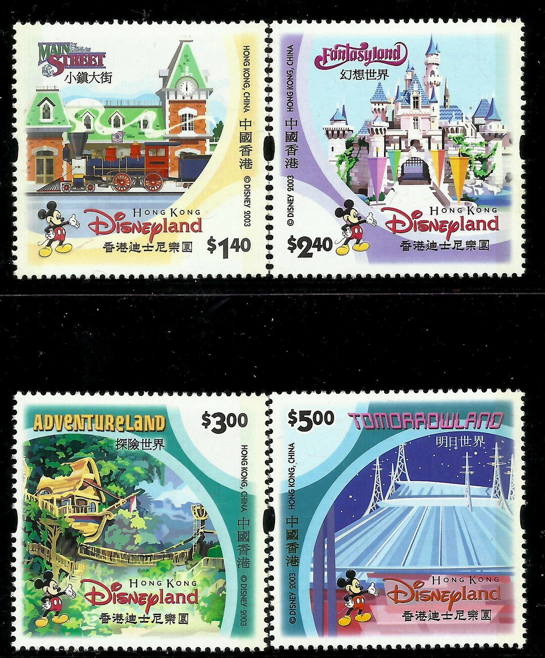Hong Kong 2003 Hong Kong Disneyland Set of 4 MNH - Etsy