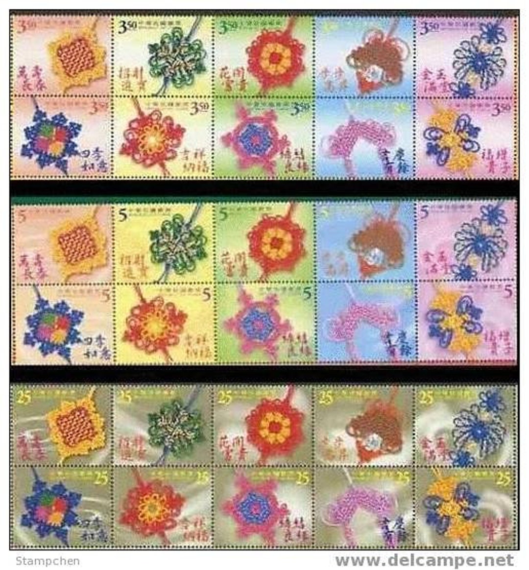 Taiwan 2002 Greetings Stamps Chinese Decorative Knots Set of 30 MNH - Etsy