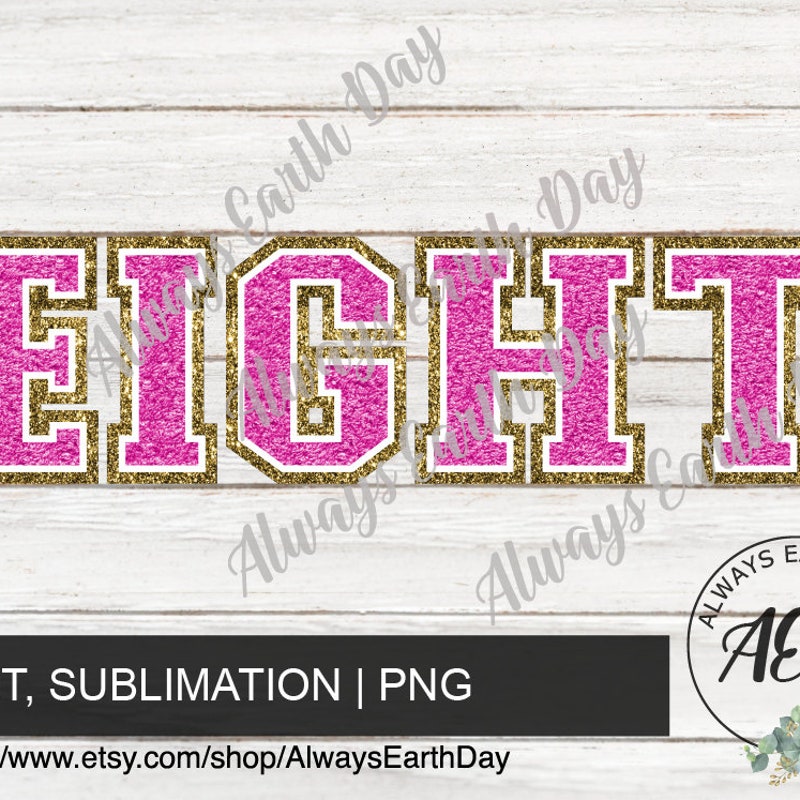 Eight Birthday - Etsy