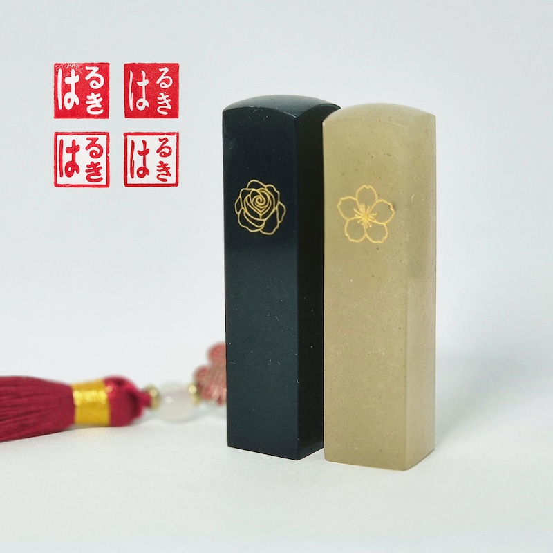 Japanese Hanko Stone - Etsy