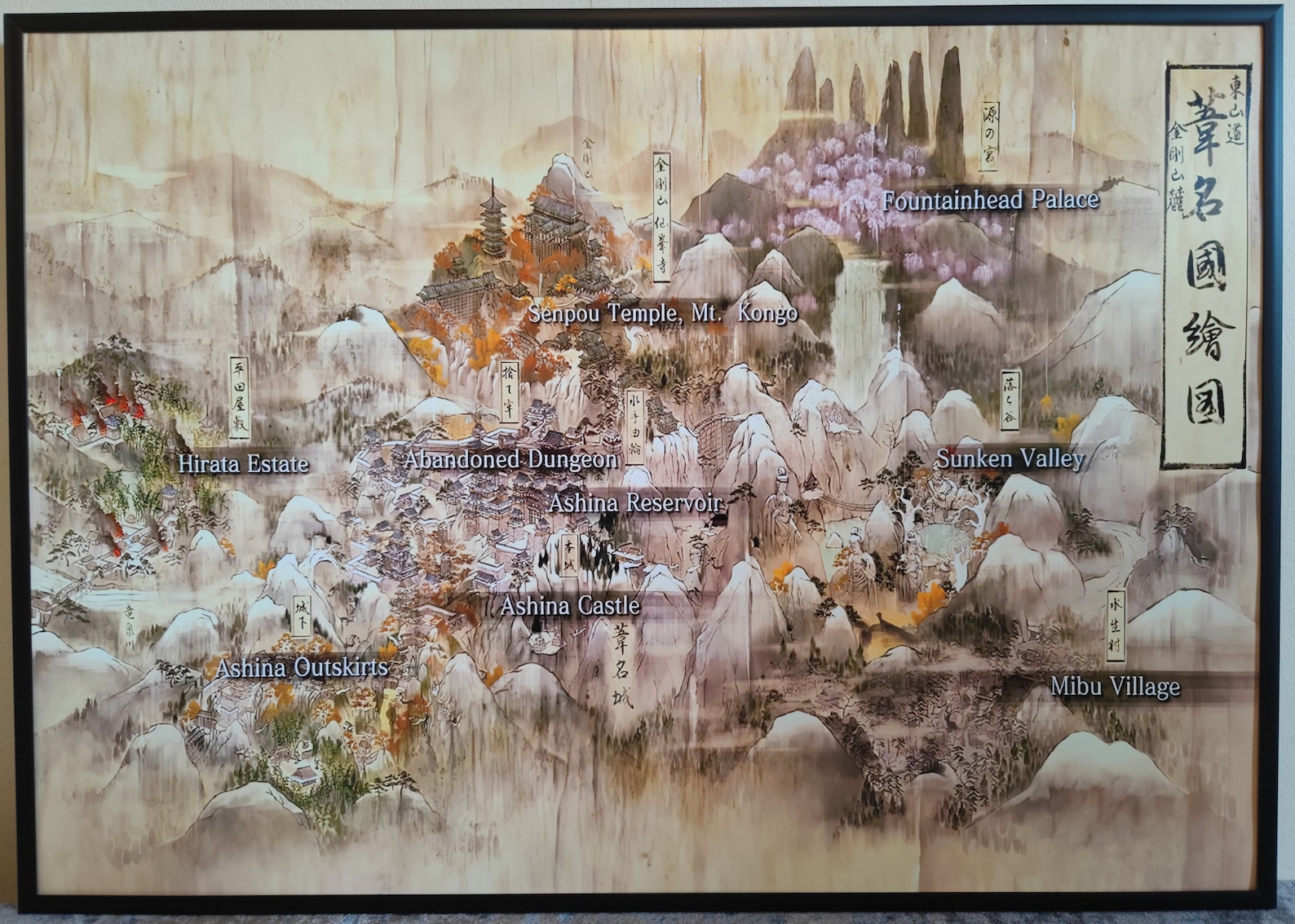 High Quality Map From Sekiro: Shadows Die Twice - Etsy