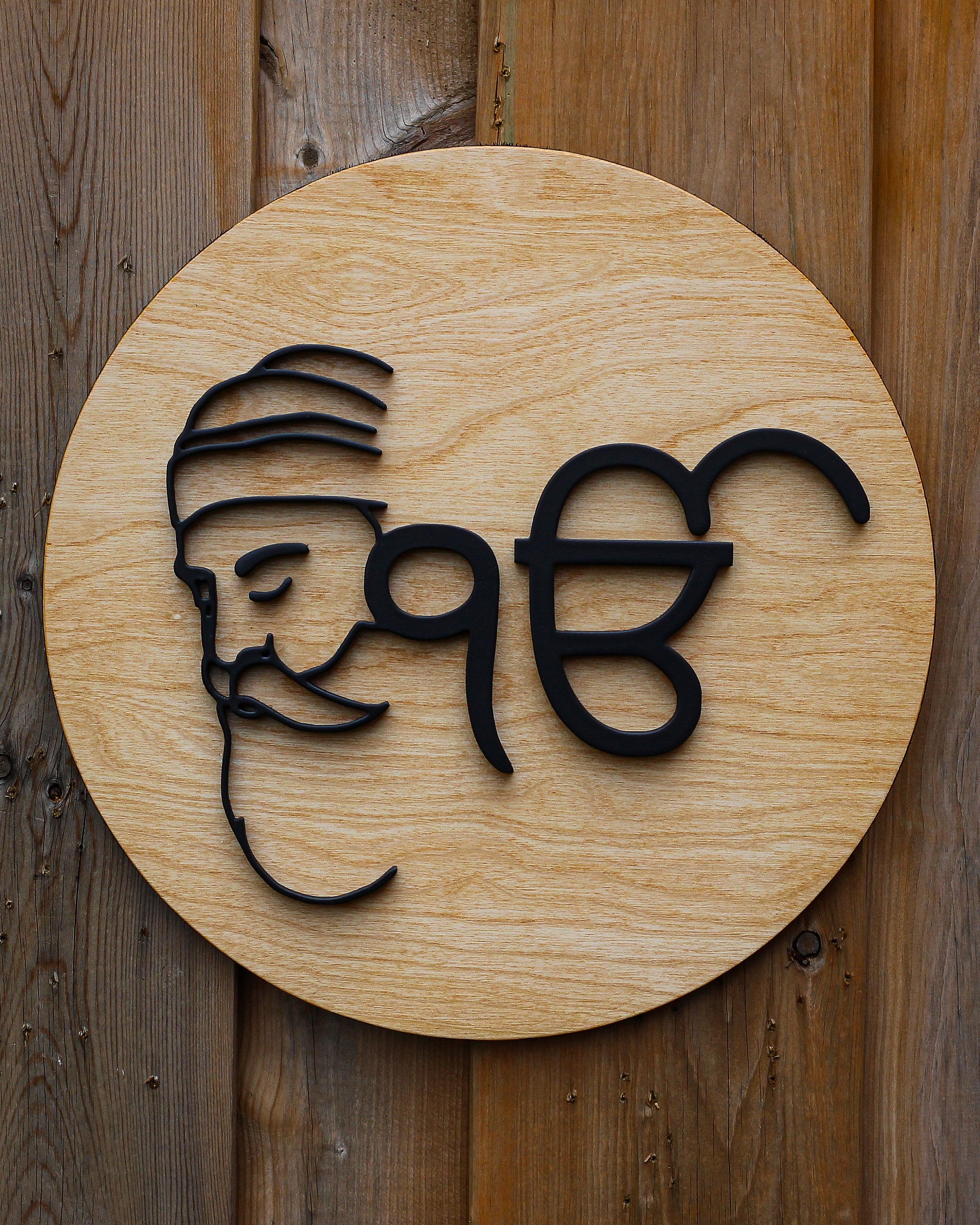 Waheguru Symbol