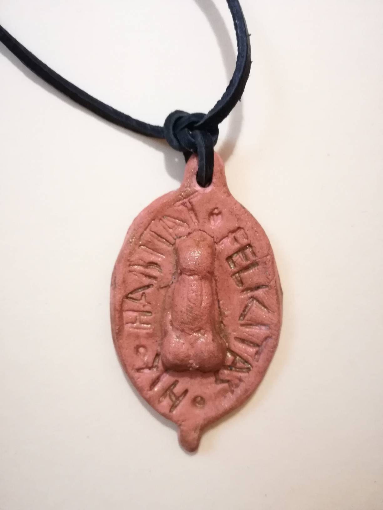 Phallic Clay Amulet, Ancient Roman Charm, Latin Evil Eye, Ancient Magic ...