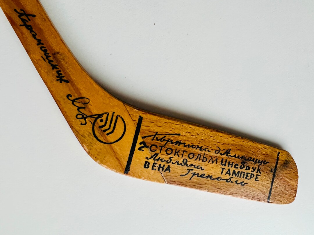 Vintage Mini Hockey Stick, Soviet Union (CCCP), Commemorative 1954-1964 ...