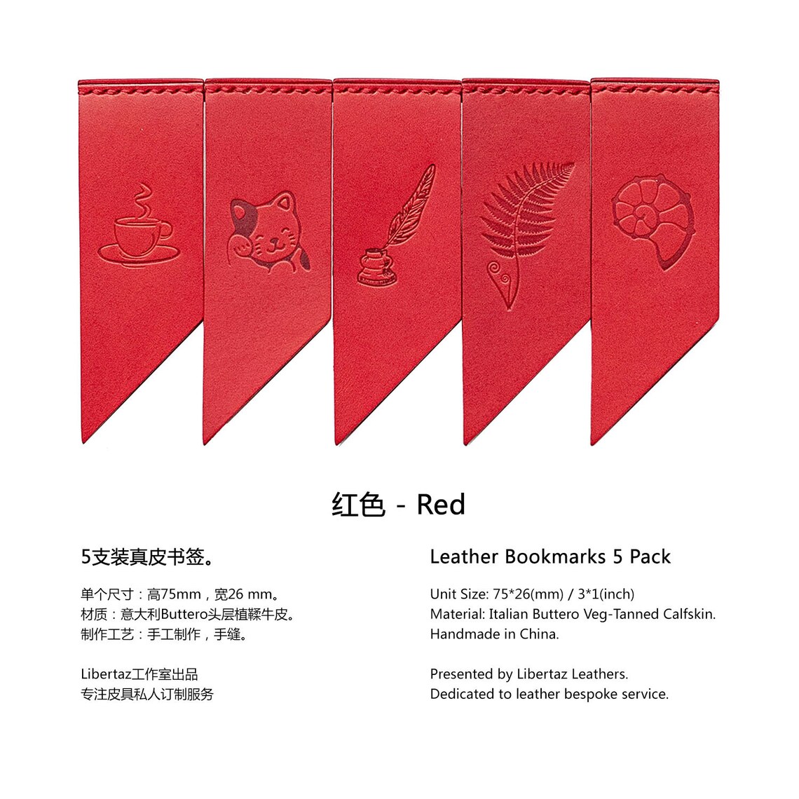 Pack of 5 Handmade Leather Bookmarks Full Grain Italian - Etsy