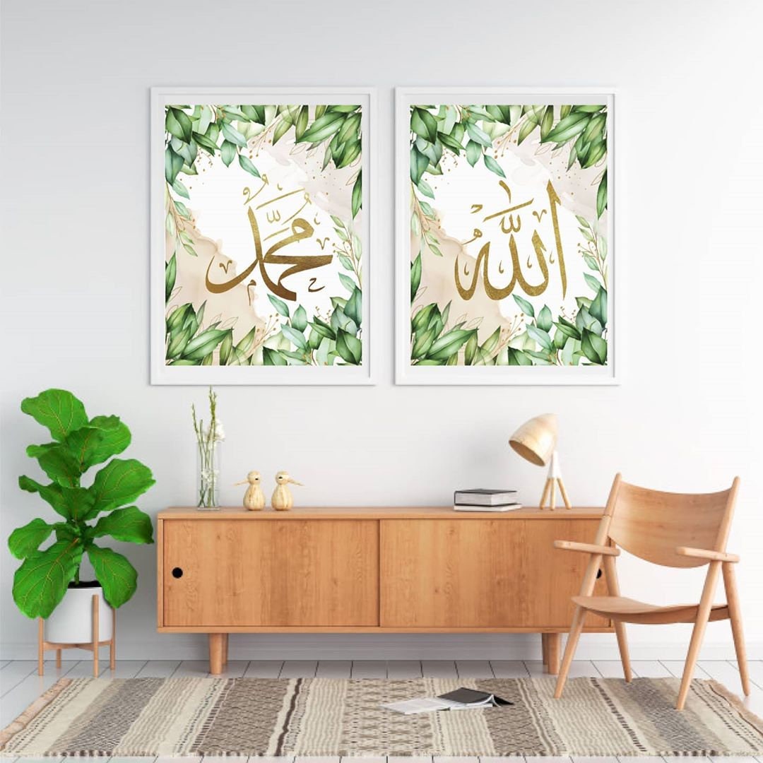 Islamic Frame Printable A3 A4 - Etsy