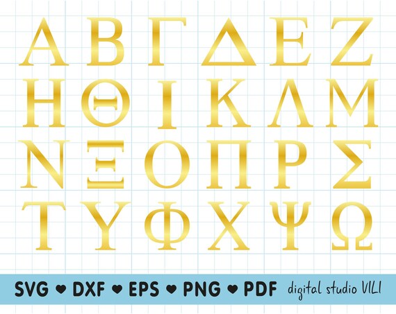 Gold greek letters svg files for cricut Greek alphabet svg cut | Etsy