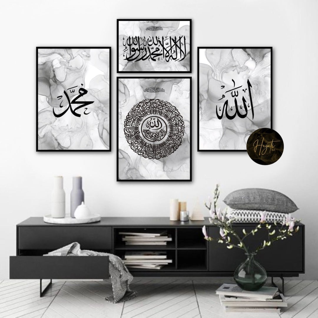 Grey Islamic Frames Islamic Prints Islamic Wall Art Islamic Calligraphy ...