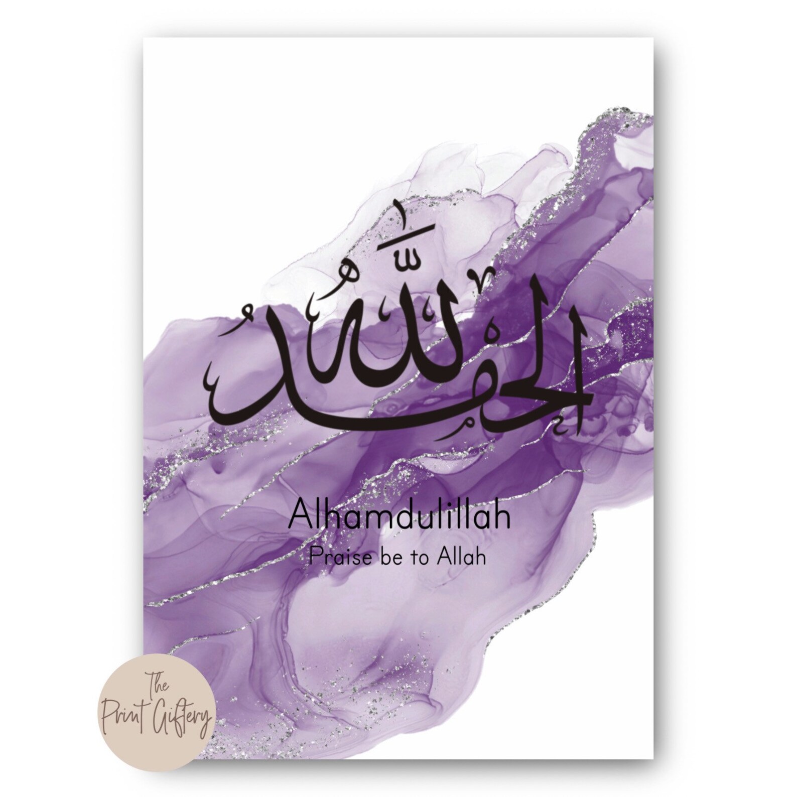 Purple Ink Effect Islamic Prints Set of 3 SubhanAllah | Etsy