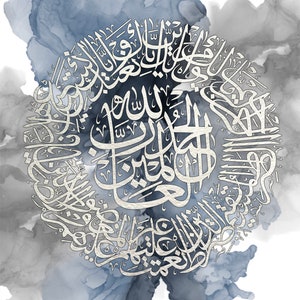 Navy Blue Modern Islamic Prints | Islamic Calligraphy Wall Art ...