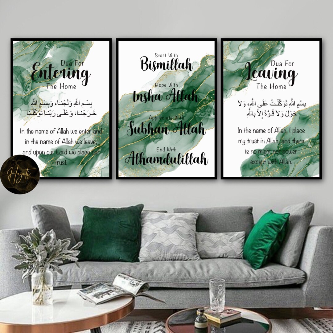 Green Islamic Frames Islamic Art Islamic Wall Art Islamic Calligraphy ...
