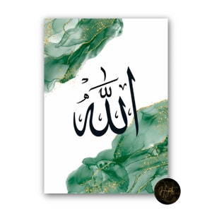 Green Islamic Frames Islamic Art Islamic Wall Art Islamic Calligraphy ...