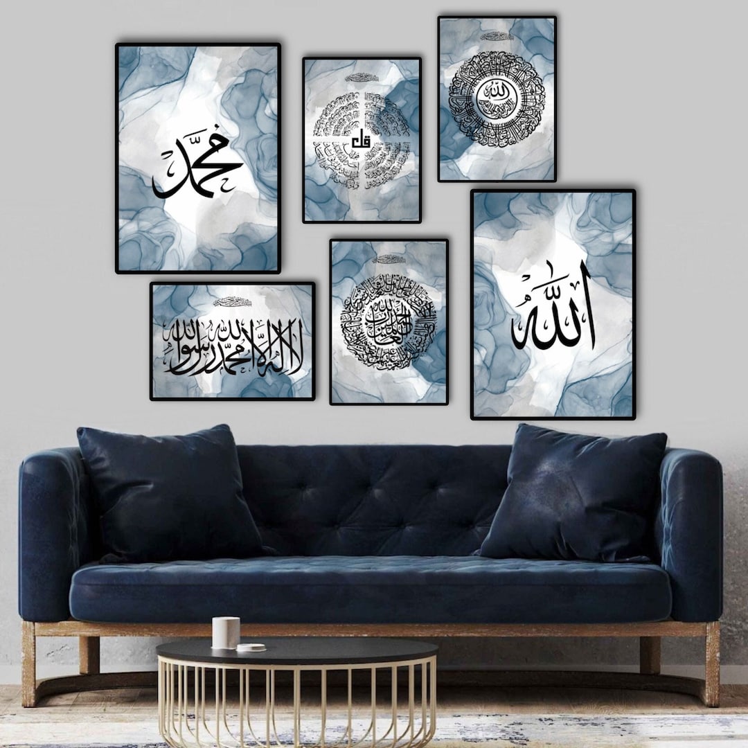 Blue Modern Islamic Frames Islamic Prints Islamic Wall Art Islamic ...