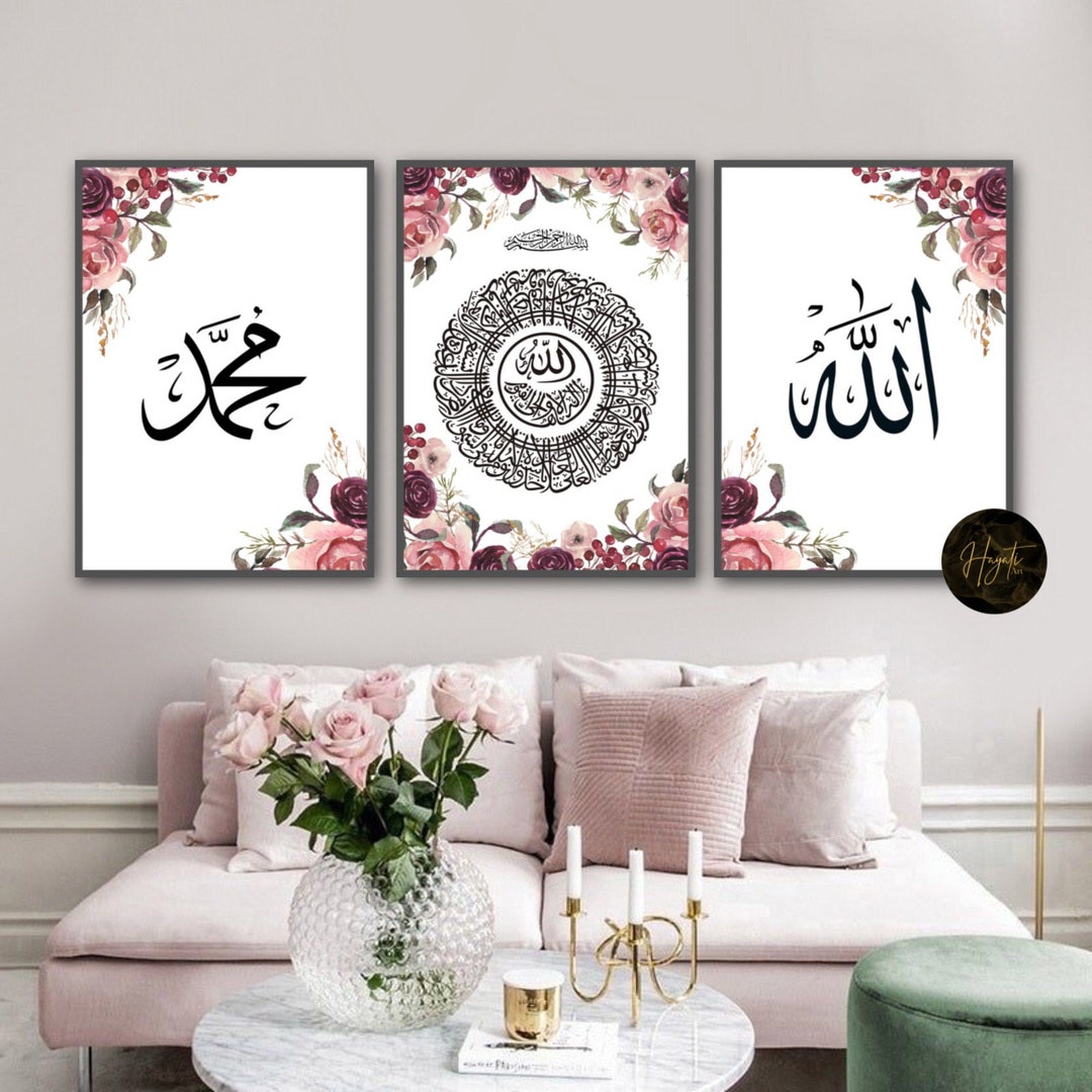 Pink Floral Islamic Frames Islamic Art Islamic Wall Art Islamic ...
